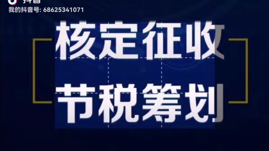 注册在税收洼地的个体工商户该如何缴税呢?