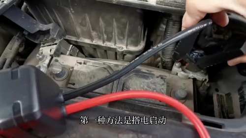 汽车蓄电池没电了发动不了怎么办