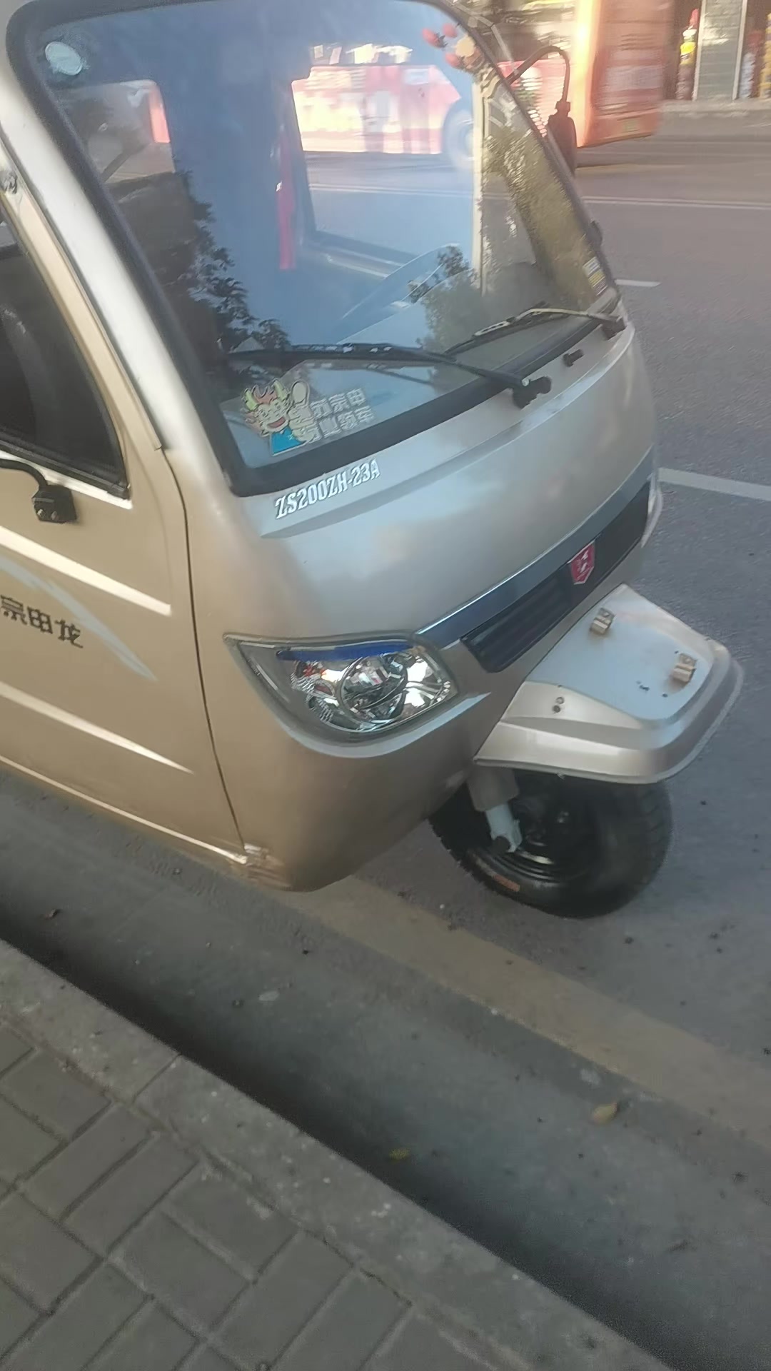 #三轮车 #同城热点 #电动三轮车 #宗申三轮车#精品二手三轮车