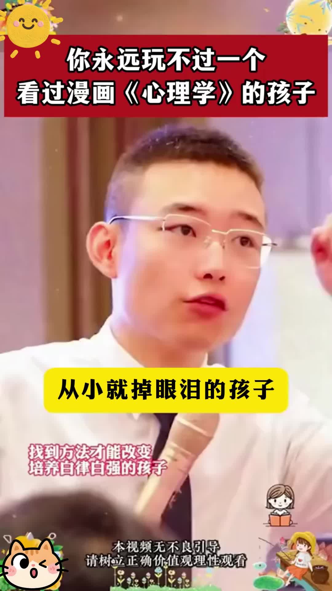 ...都应该有本儿童心理学,实例分析孩子实际问题,给出解决方案正面引导...