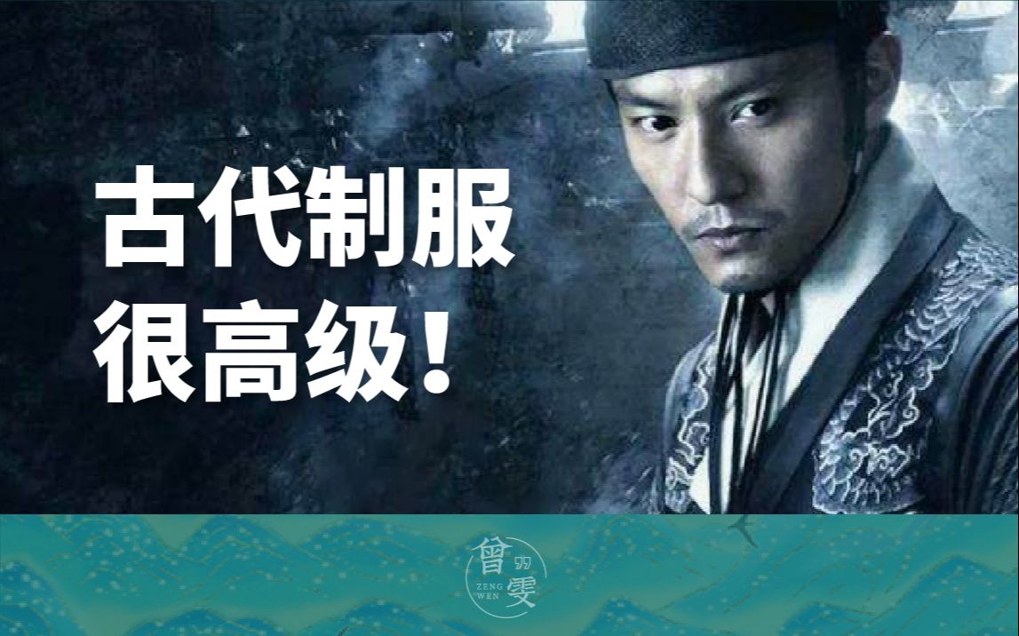 古代捕快制服,这才是汉族男生该有的样式,气质满分!