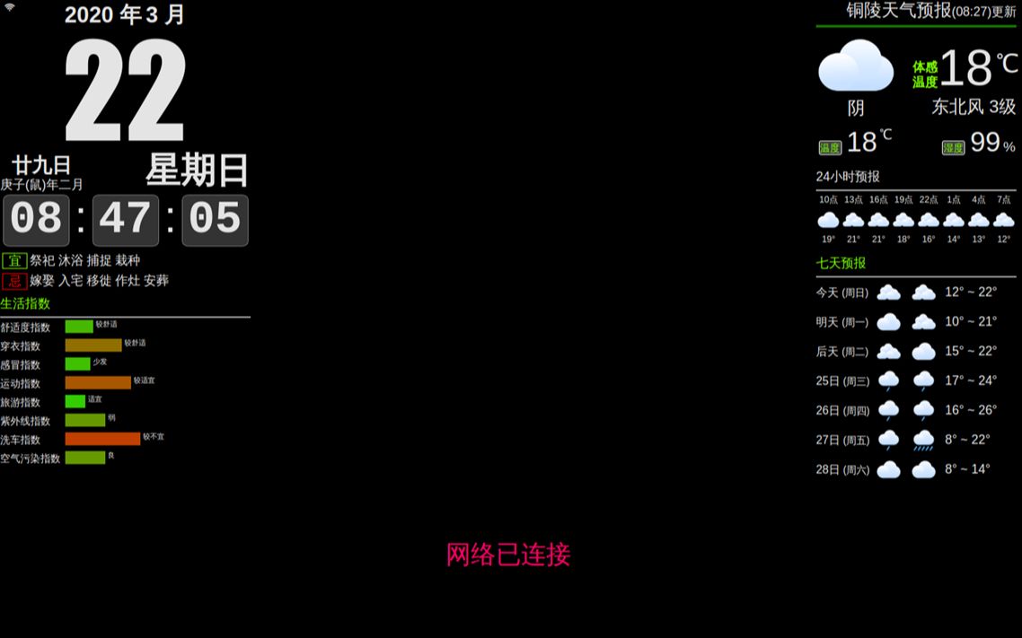 树莓派魔镜自美人工智能系统第二代插件开发