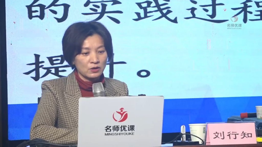 《“思辨性阅读与表达”学习任务群专题讲座》优质课公开课【特级...