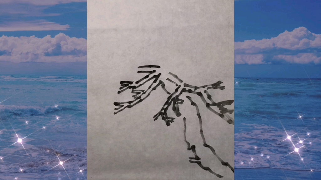 【阚传好国画教程】松树画法