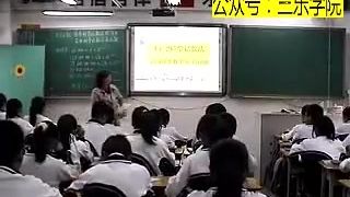 初一数学:科学计数法教学视频