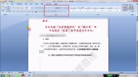 12 本科毕业论文正文细节中公式的编排——以山西师范大学为例