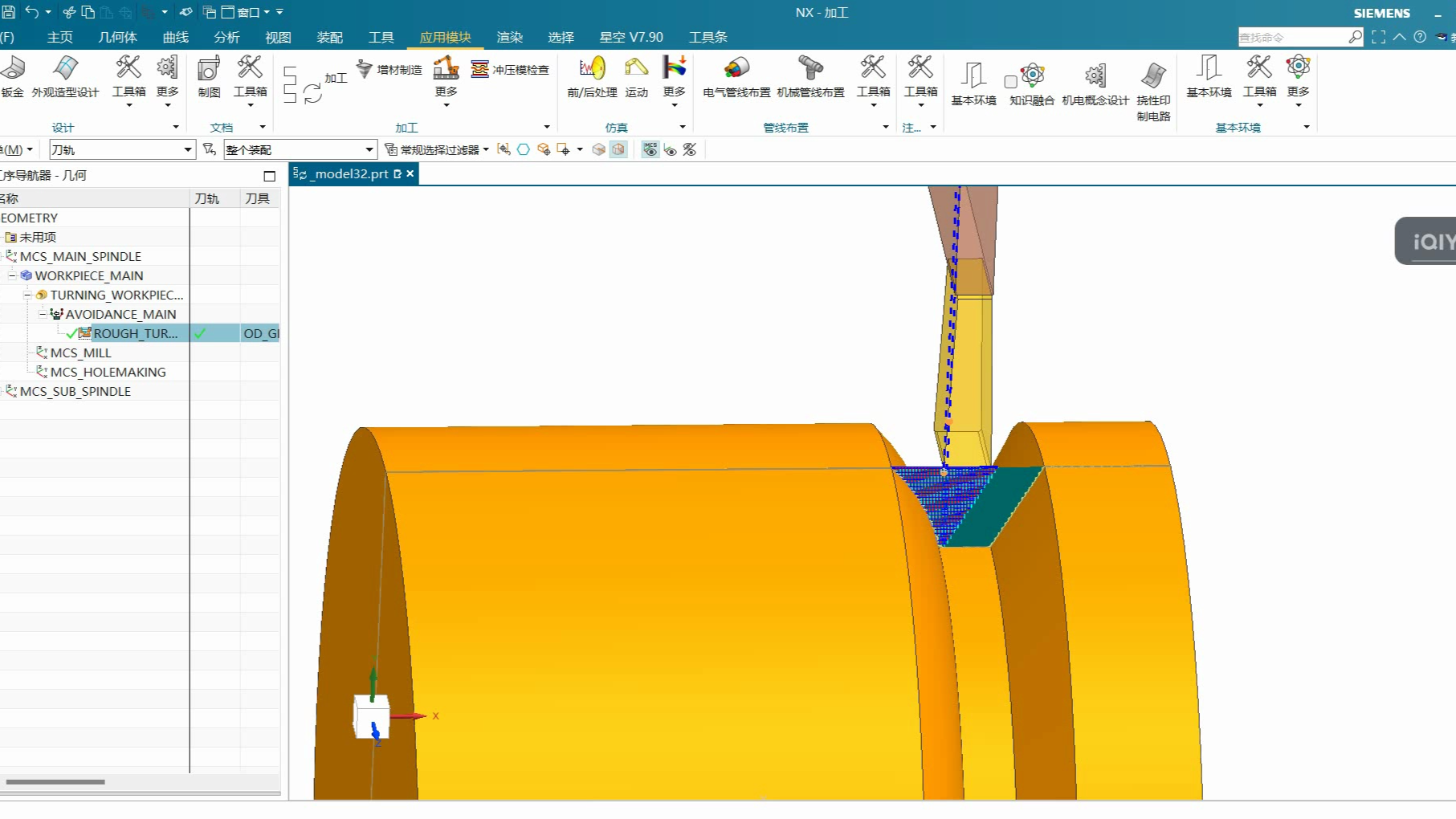 ug异形螺纹制作方法1
