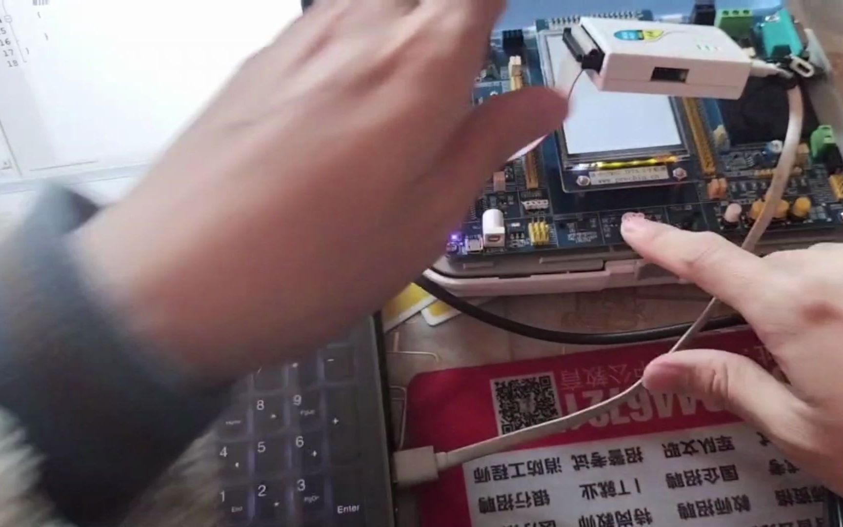 学习stm32开发板,普中ARM仿真器的使用方法
