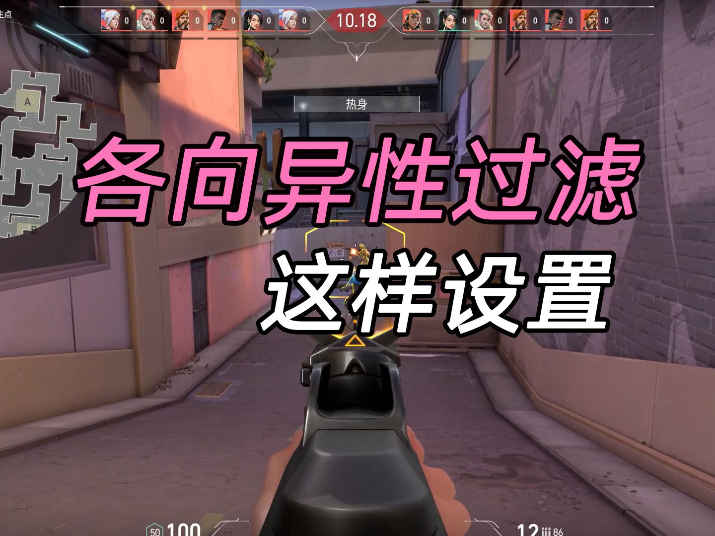 游戏里的各向异性过滤是什么意思?