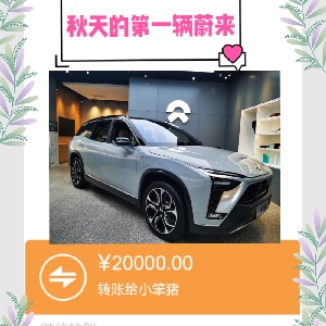 呼啦呼啦辰辰 
