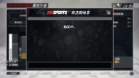 NBA2K17 生涯模式