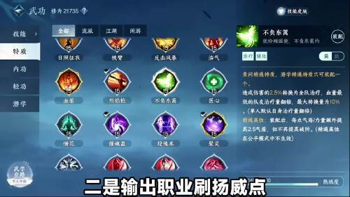 逆水寒手游20个冷知识!学会秒变大神,游戏体验飙升!
