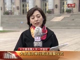 [十三届全国人大一次会议第五次全体会议]十三届全国人大一次会议 ...