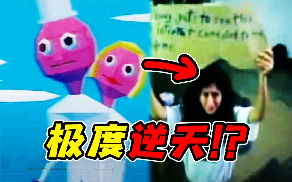世界第一首电子乐曲改编恐怖游戏!?其背后隐藏的是女孩被掳走后杀害...