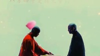 「正能量」弘扬中华民族传统美德
