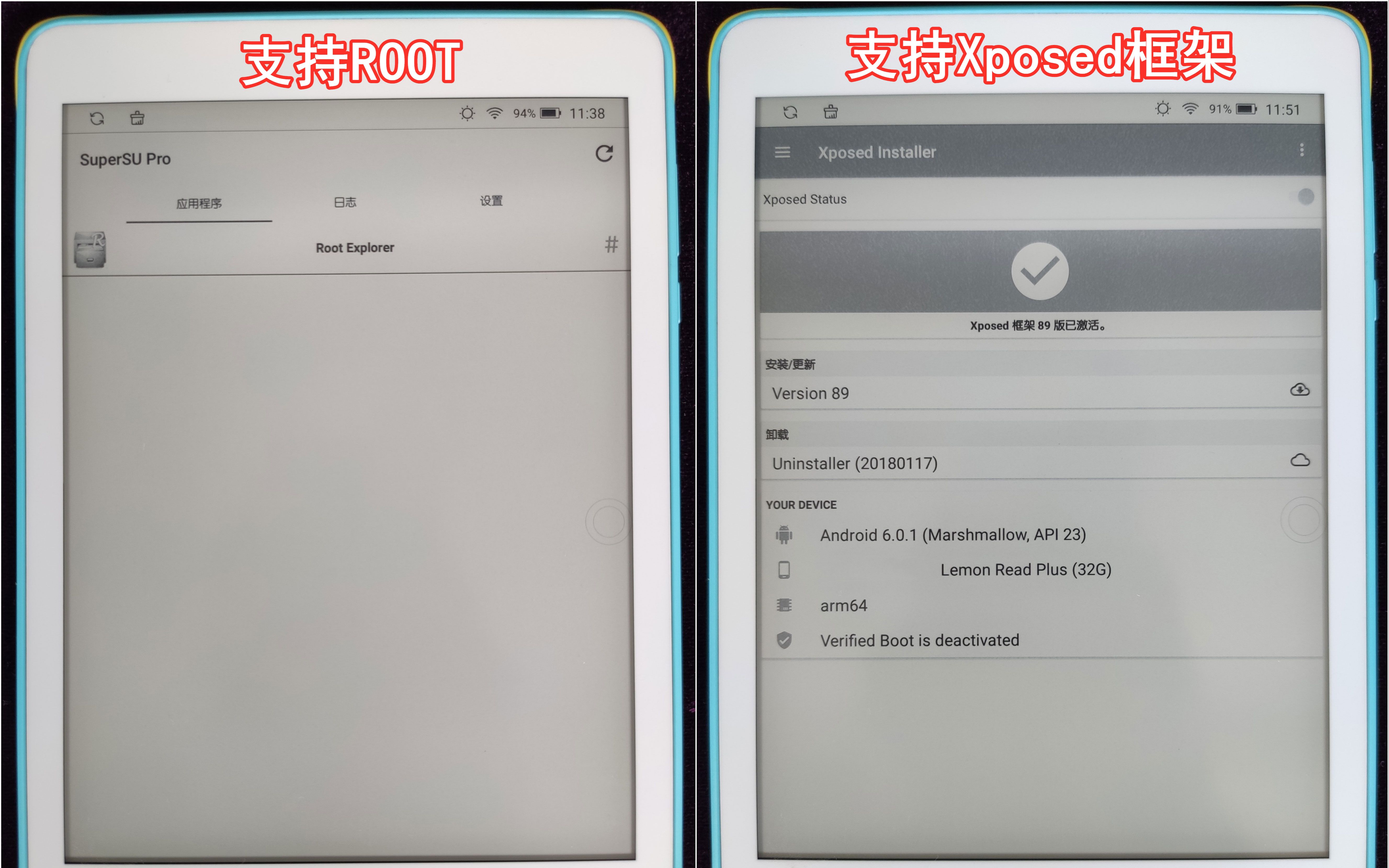 柠檬悦读Plus 破解安卓6.0.1 使用体验 Lemon Read 阅读器