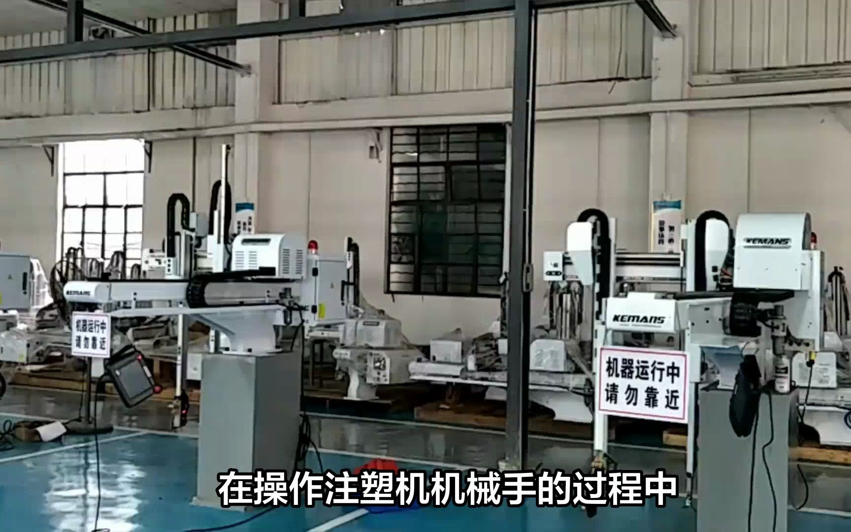 机械手厂家告诉您注塑机机械手正确操作有哪10大点操作注意事项呢