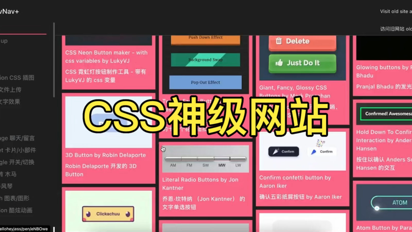 css入门教程
