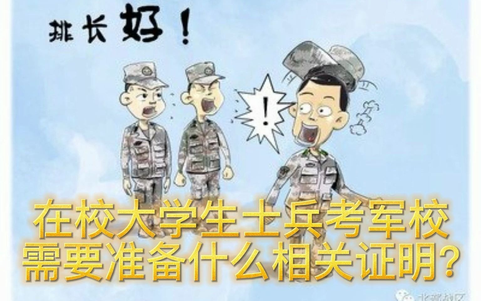 ... 需要教育部学信网的学籍学历认证报告。如学信网的学籍学历认证...
