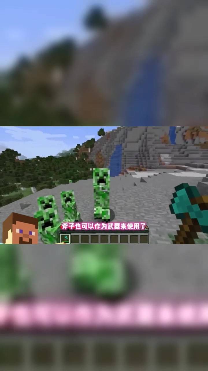 我的世界:木板不是木头竟是石头