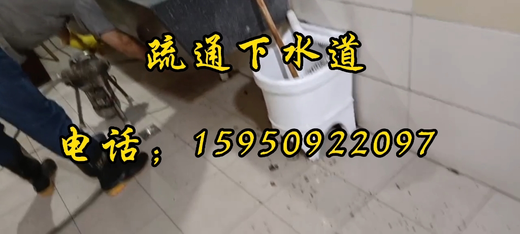 苏州昆山管道疏通★污水管道清洗★清理化粪池★疏通各种下水道,...