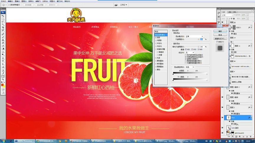 网页设计实训&轮播图自动转换