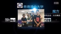 企业文化案例分析大赛介绍——大赛主题by学术