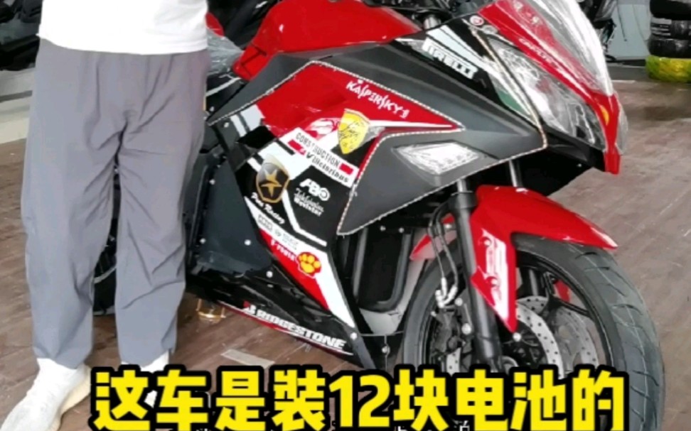 可以装12块电池的电动车