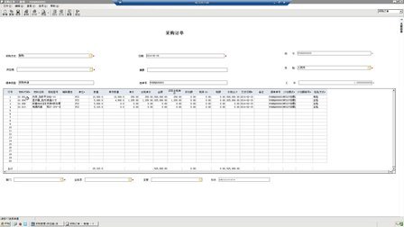 03-金蝶K3视频教程-单据新增