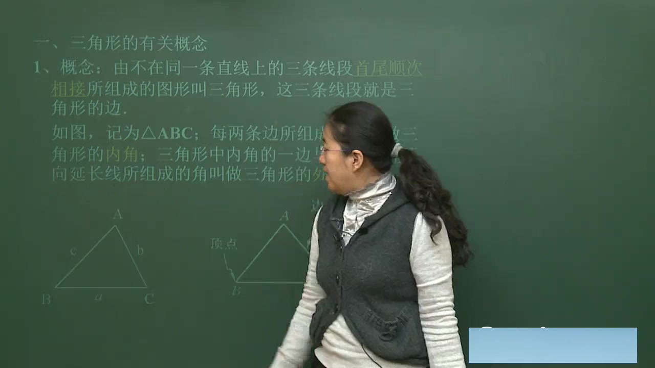 八年级数学上册