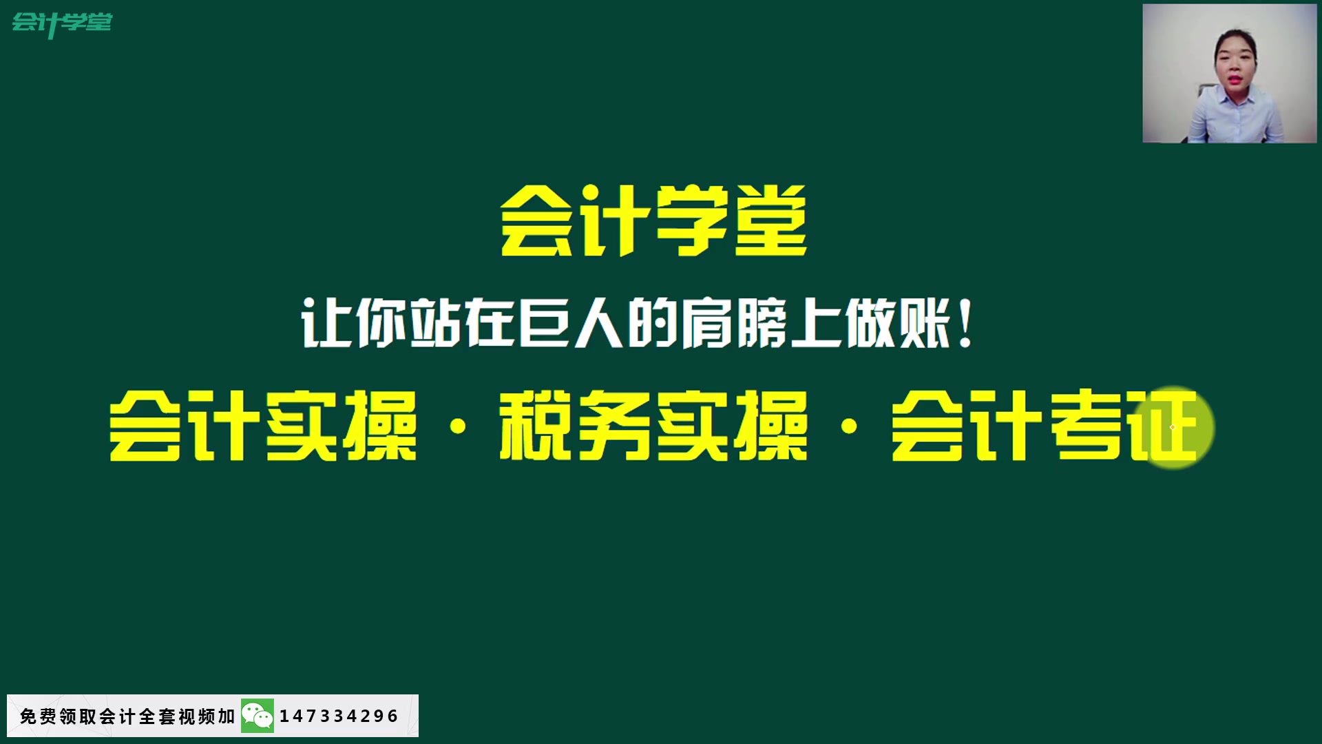 企业所得税如何交_加强企业所得税管理_企业所得税汇算清缴费用