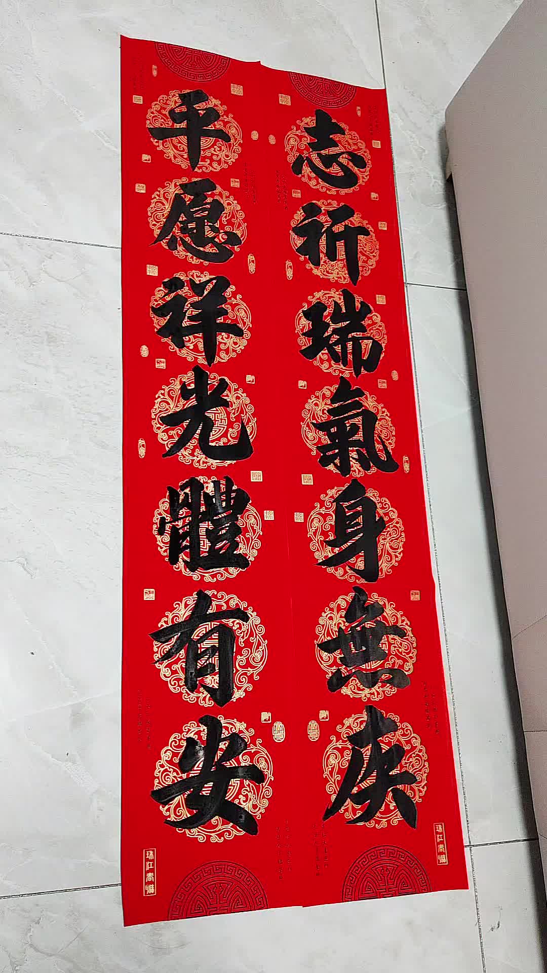 #以名字写联,欢迎留下你的大名。#手写对联