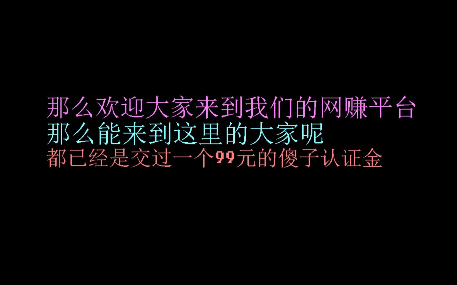 当你交钱加入网络兼职平台后会发生什么,鉴黄师、打字员、快递单号...