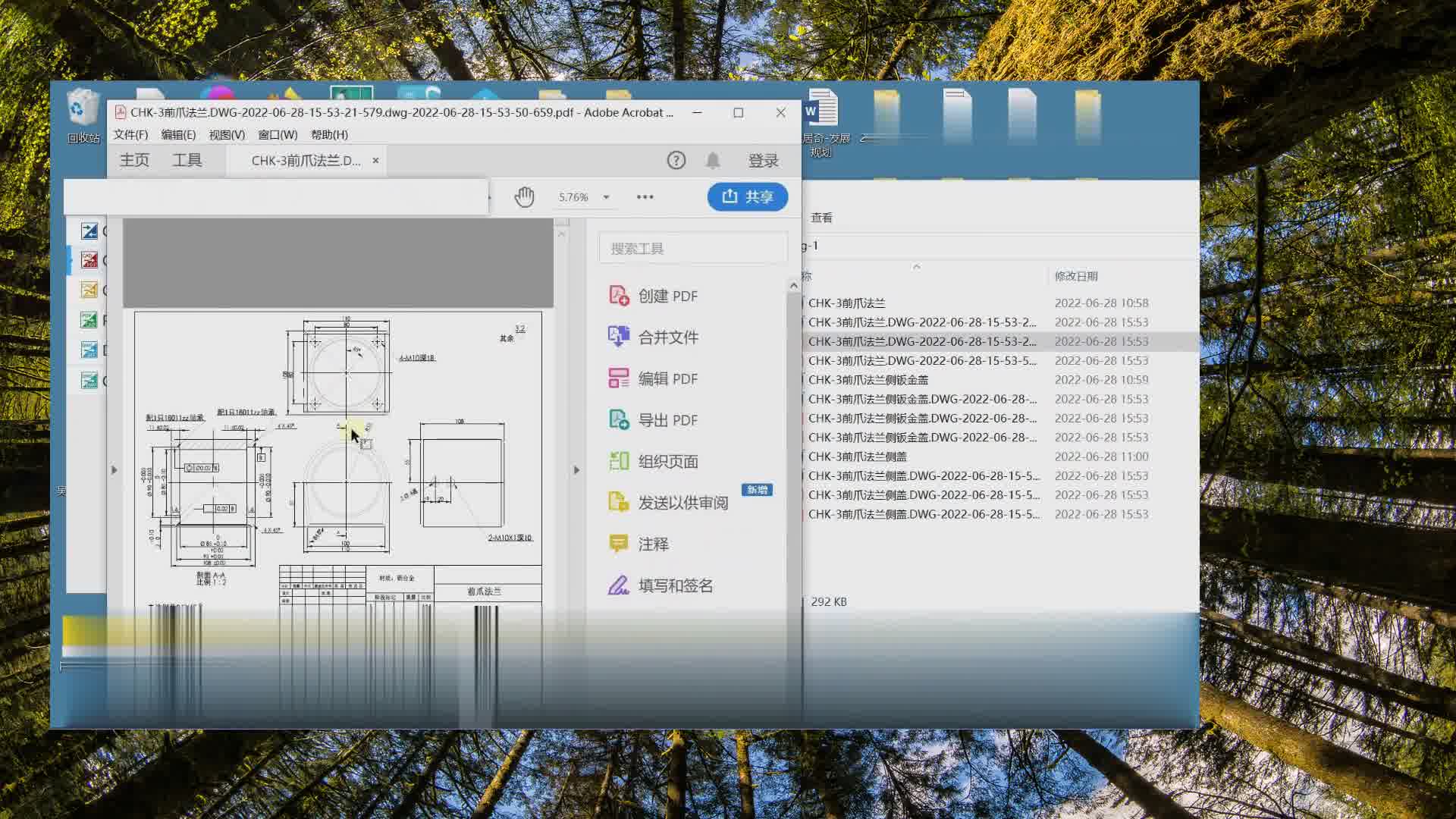 cad如何转换pdf格式,cad转pdf免费转换,把cad转换成pdf
