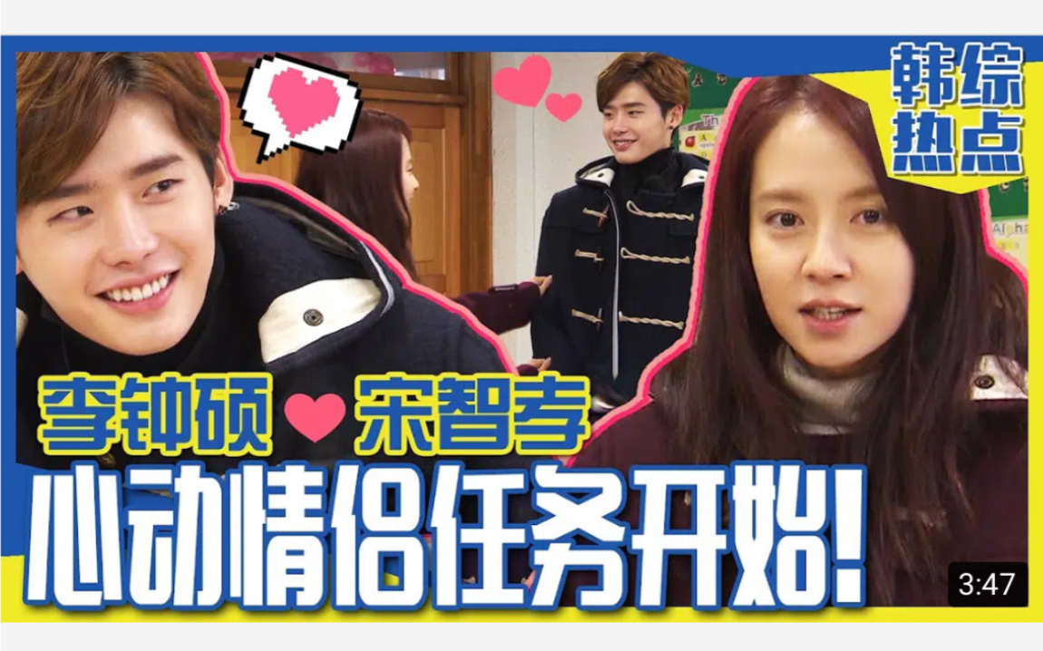 [Running Man] 李钟硕cut 官方中字