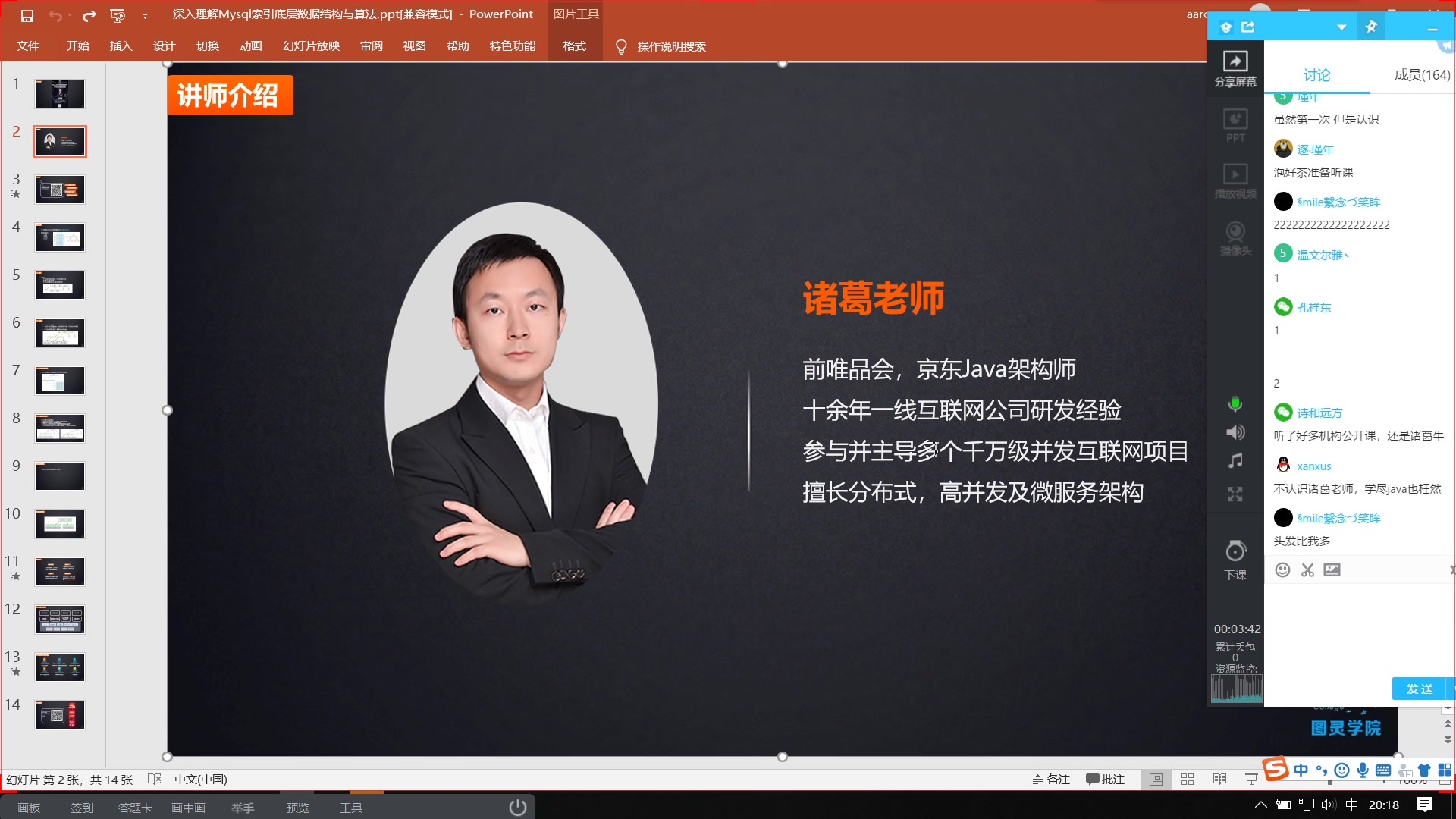 还不懂Mysql?还不进来学习,一次就够你懂!