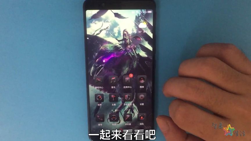 强迫症患者的福音!一键去除手机应用右上角的数字红圈