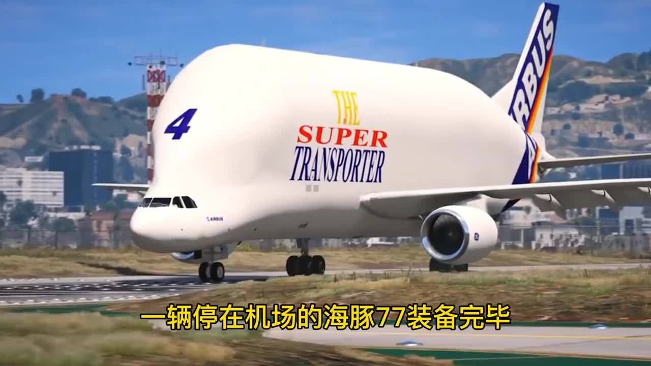 模拟器飞机高空机舱脱离,意外撞上大型轮船,场面震撼