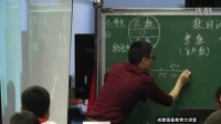 ...(第九届基于课程标准的小学数学“数的认识”教学操作指南研讨会)