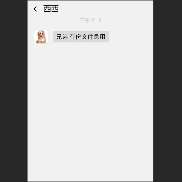 #ps #ps技能 模糊文件秒变清晰,还不点赞收藏起来,划走再也找不回来...