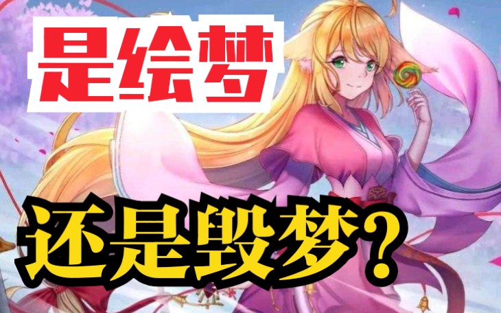 绘梦毁梦的背后,藏着多少中国动画人的无奈和辛酸?【二次元说#26】