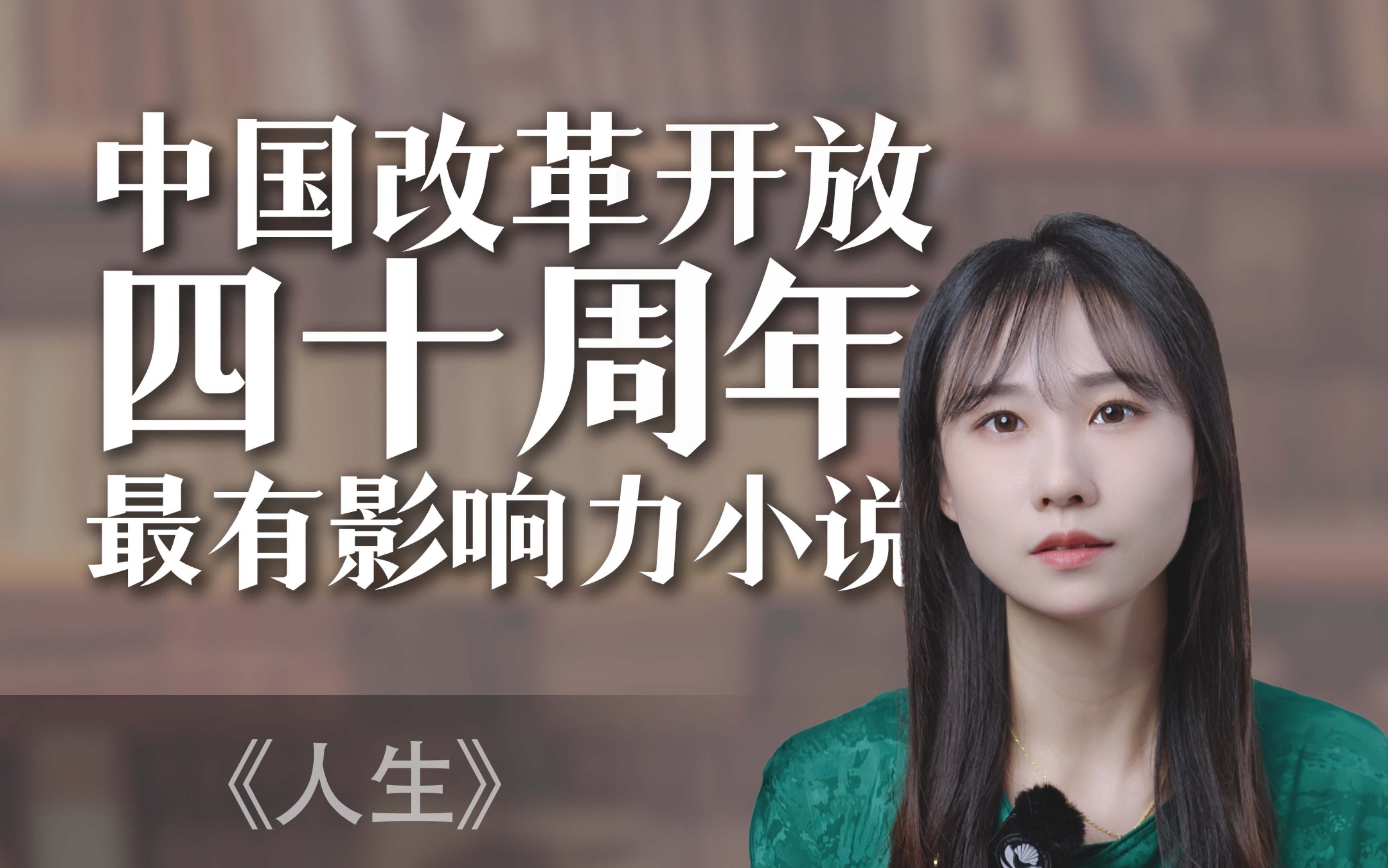 人生之路,会面临很多选择,如果你深陷选择的困扰,并为此感到迷茫,不妨...