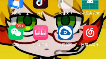 震惊一个学编程的软件竟可以玩太空狼人杀,软件名称叫西瓜创客,记住...