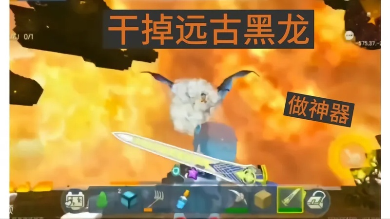 迷你世界高级生存第三期神器魔法棒,烈焰星消黑龙,朋友芉芉