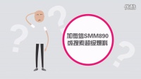 微信公众号宣传推广片头