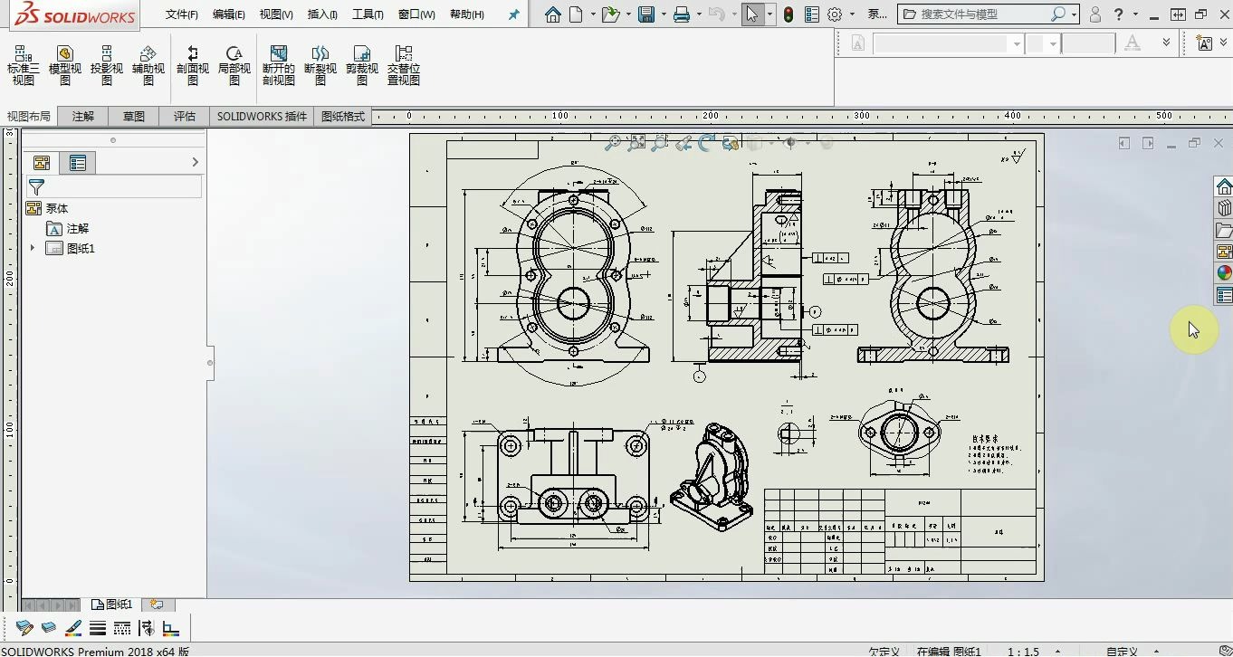 SOLIDWORKS工程图出图之箱体类零件出图