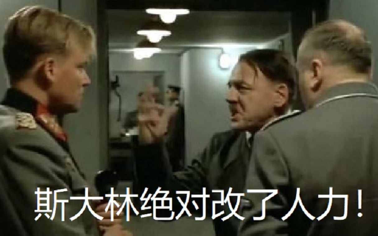 二战东线苏德战场主要战役时间、兵力及损失(一)