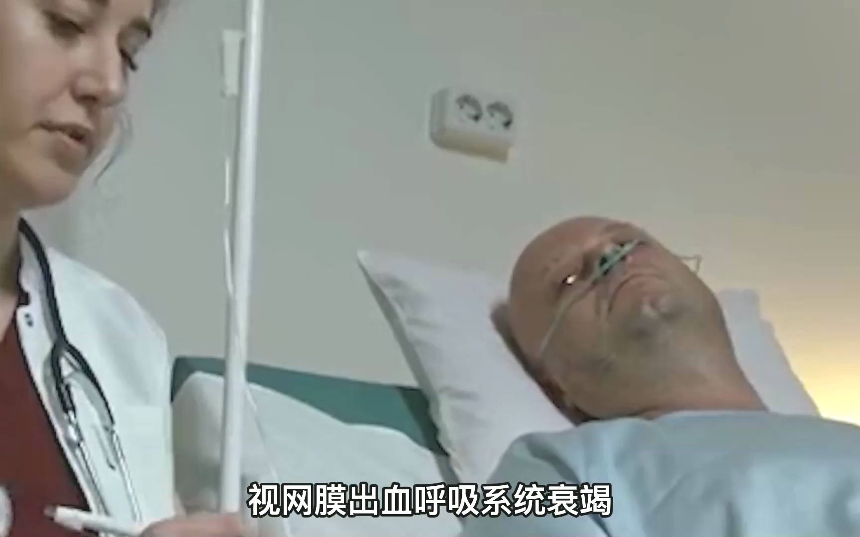 揭秘全球最强剧毒:世界十大剧毒物质,仅需0.1克就能消灭全人类