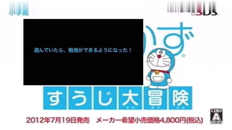 3DS 哆啦A梦:大雄的数字大冒险 配合Citra模拟器使用 含资源