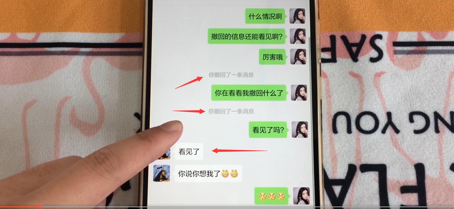 教你微信这样设置下,好友撤回的消息也可以看到,太厉害了